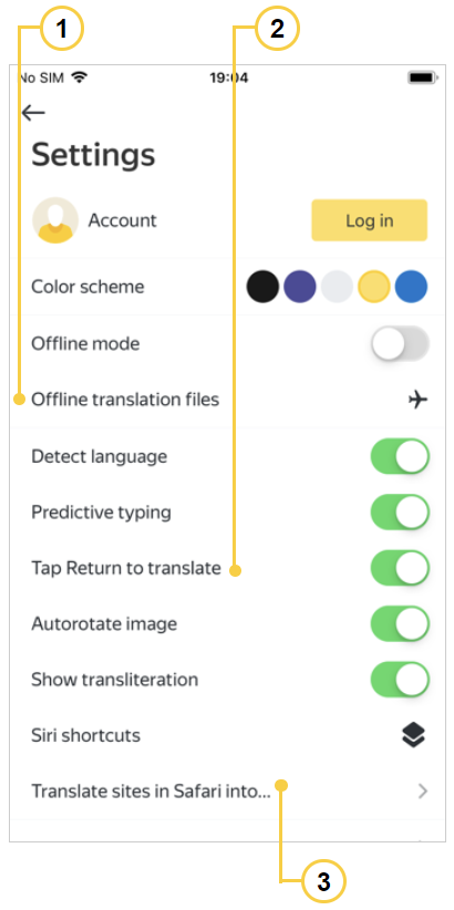 Installation and setup | Yandex Translate for mobile