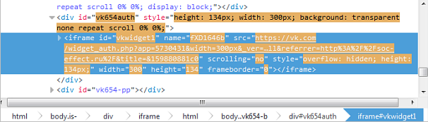 Clickjacking | Webmaster