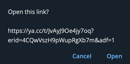 Реклама в Telegram (β) | Adfox