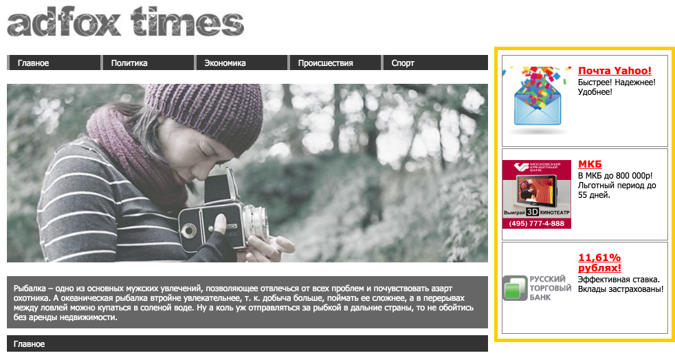 Unrepeatable banners and campaigns | About